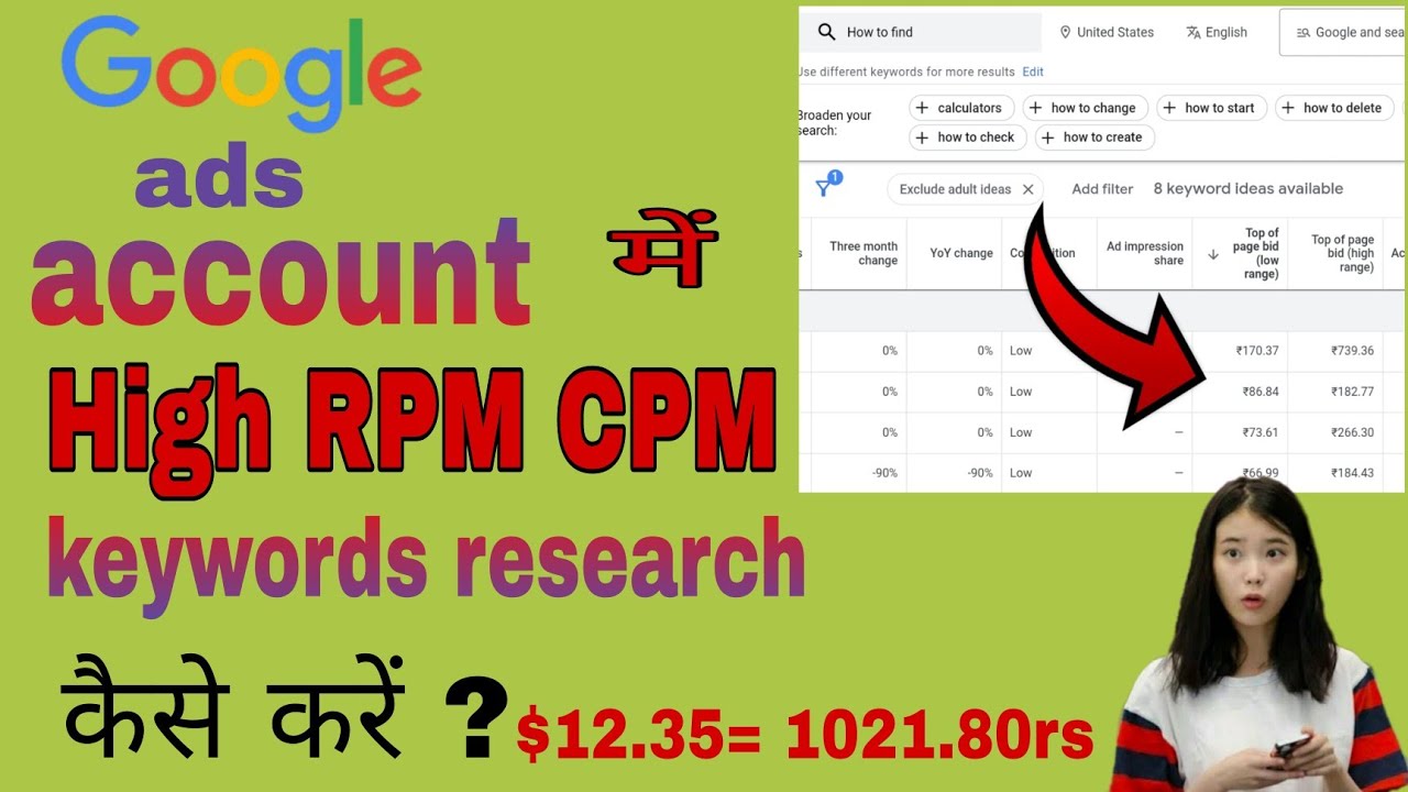 How Can I Get High RPM And CPM Keywords For YouTube How Do I Find how-can-i-get-high-rpm-and-cpm-keywords-for-youtube-how-do-i-find