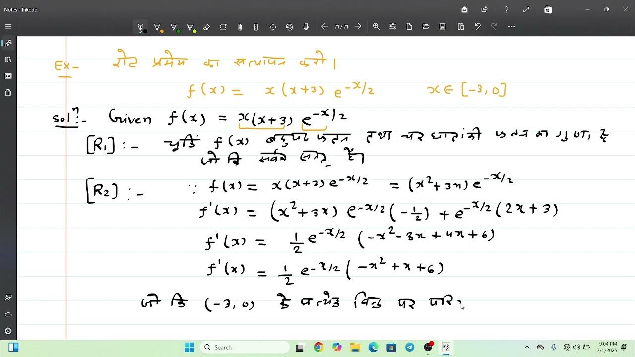 BSC 3RD SEMESTER|| MGSU|| ROLLE THEOREM|| EXAMPLE|| LECTURE -1|| MANOJ SIR - YouTube