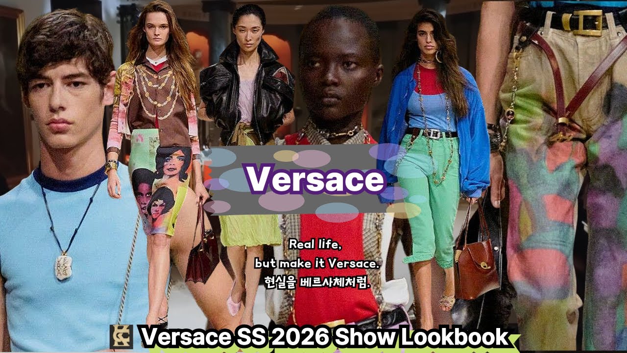 Versace Spring/Summer 2026 #VersaceSS26 #DarioVitale #NewVersace - YouTube