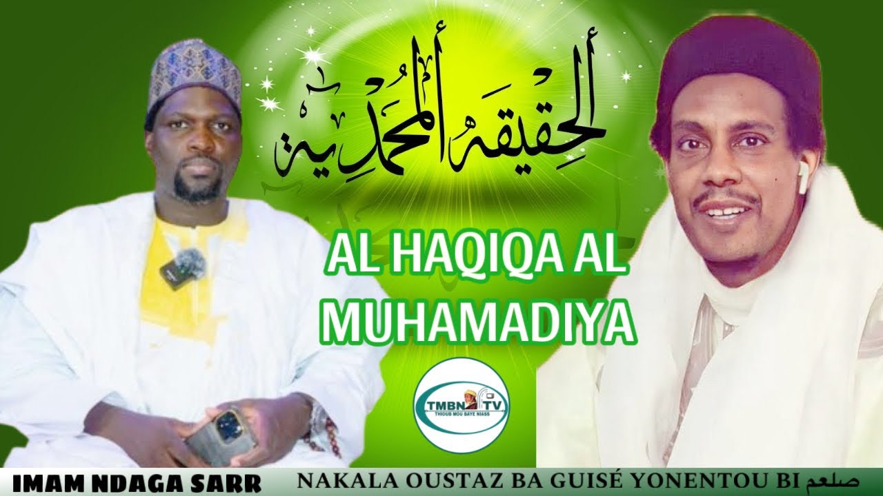 WAXTANE SI HAQIQA AL MUHAMADIYA SELON OUSTAZ AHMAD BA = IMAM NDAGA SARR ...
