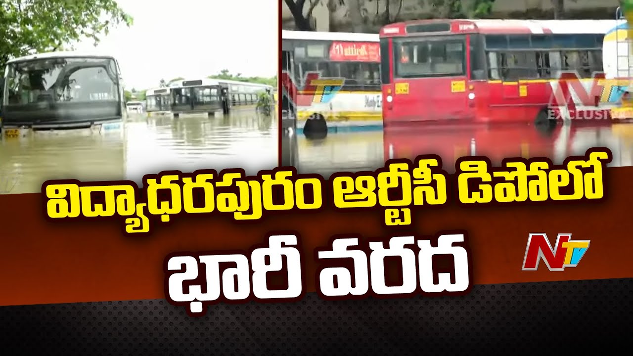 Vijayawada : Massive Floods Stagnated at Vidyadharapuram RTC Depot ...