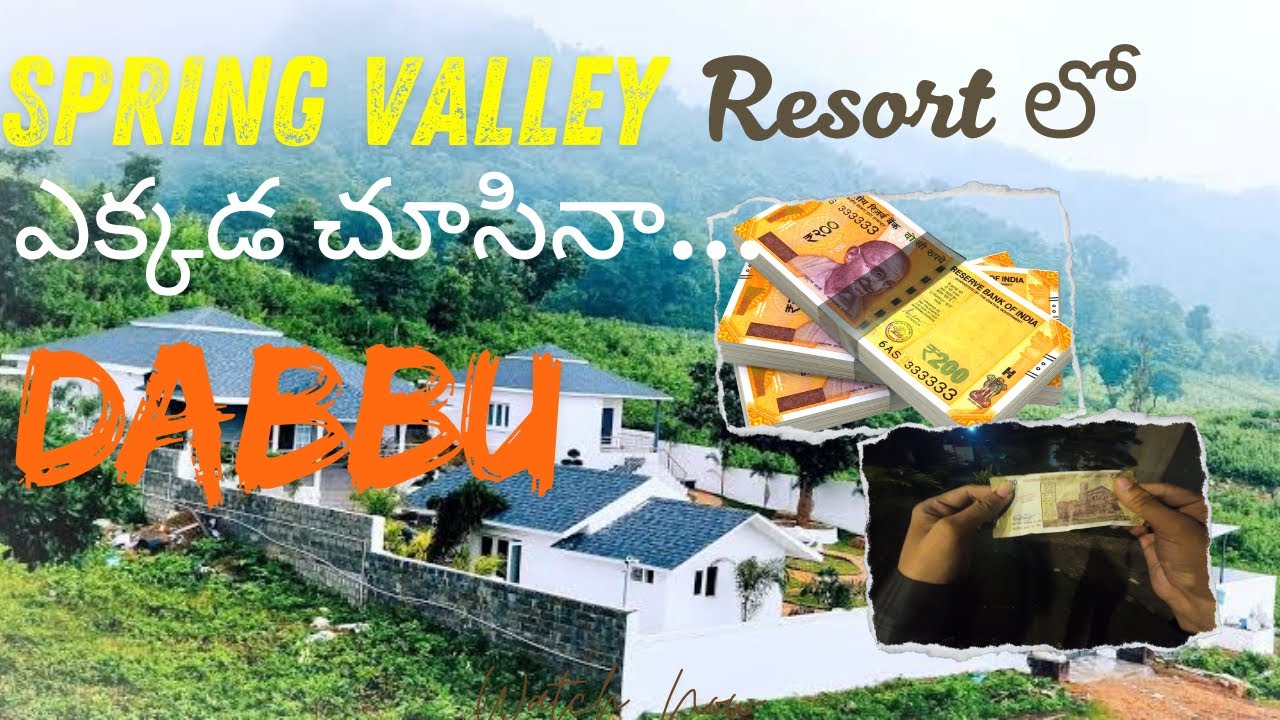 Spring Valley Resort లో ఎక్కడ చూసిన డబ్బే 😱 PART-1 #araku #tourism # ...