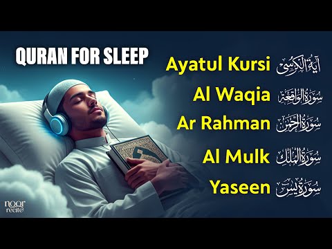 Beautiful Quran Before Sleep | Al-Fatiha,Ayatul Kursi,Surah Ar-Rahman, Al-Mulk, Yasin - By Alaa Aqel