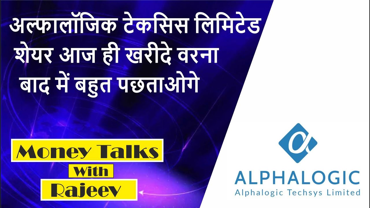 Alphalogic Techsys Ltd Share Aaj Hi Kharide Varna Baad Main Bahut ...