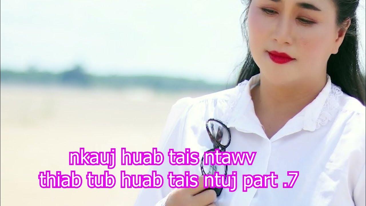 nkauj huab tais ntawv thiab tub huab tais ntuj part 7 - YouTube