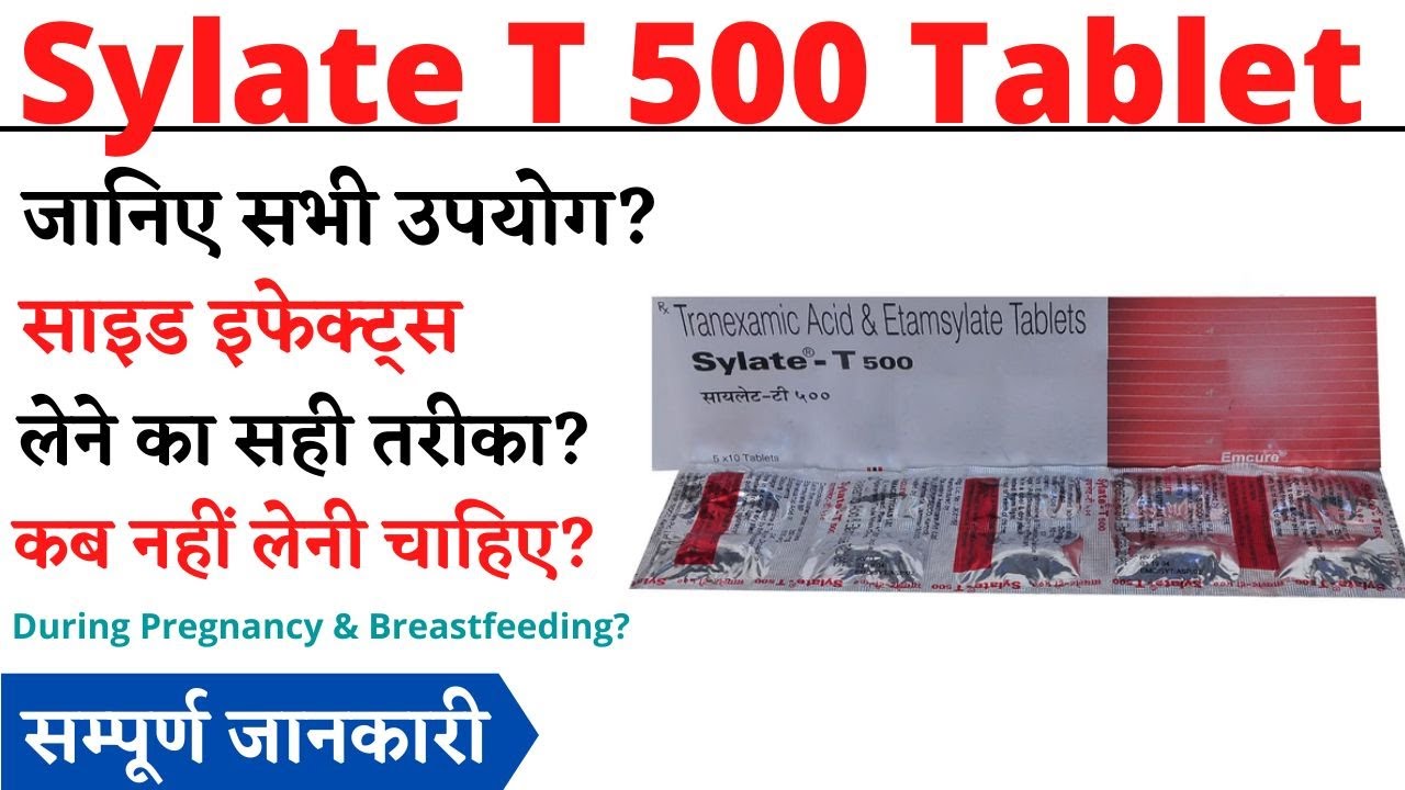 Sylate T 500 Tablet Uses & Side Effects | Sylate T 500 Tablet Ke Fayde ...