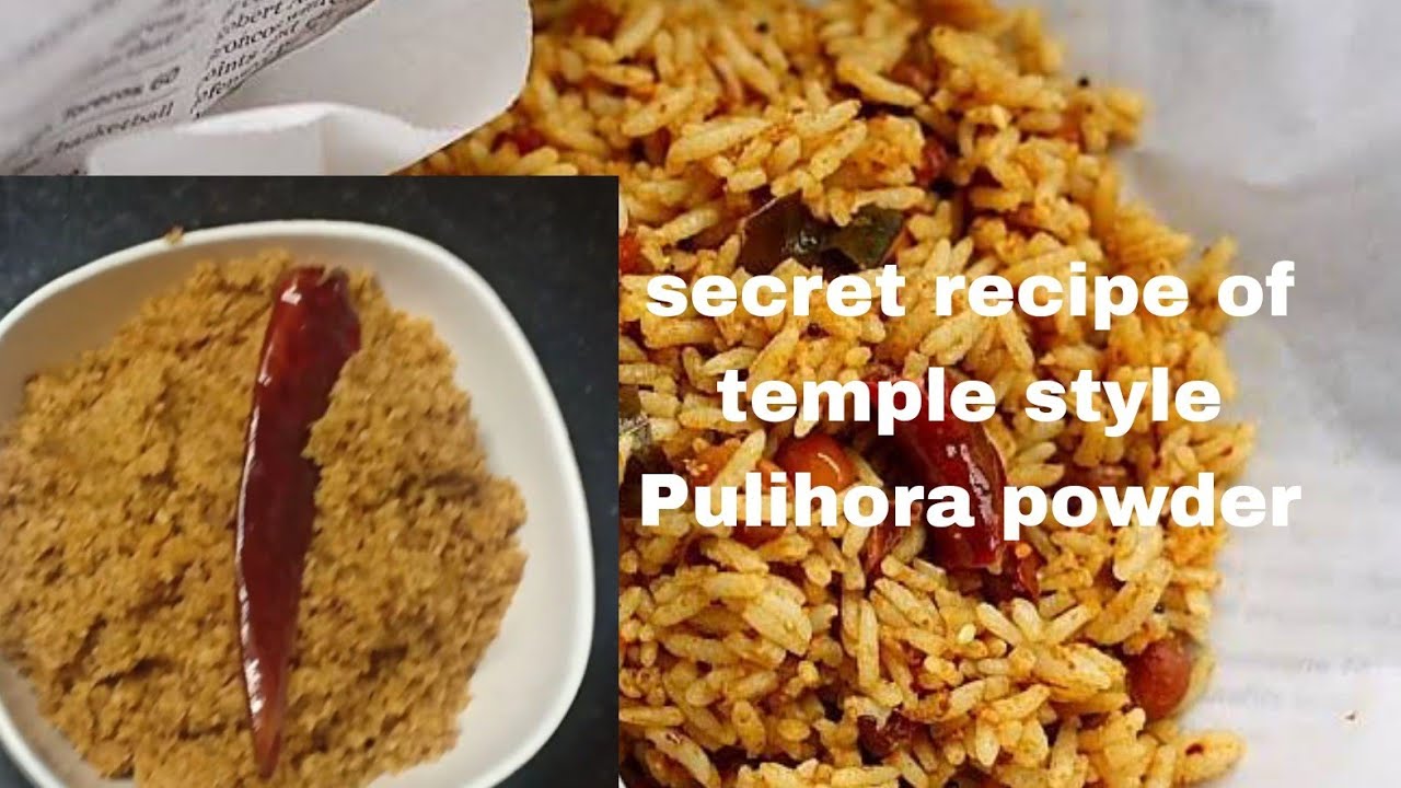 తిరుమల పులిహోర తయారీ సీక్రెట్|temple style pulihora recipe|Tamarind ...