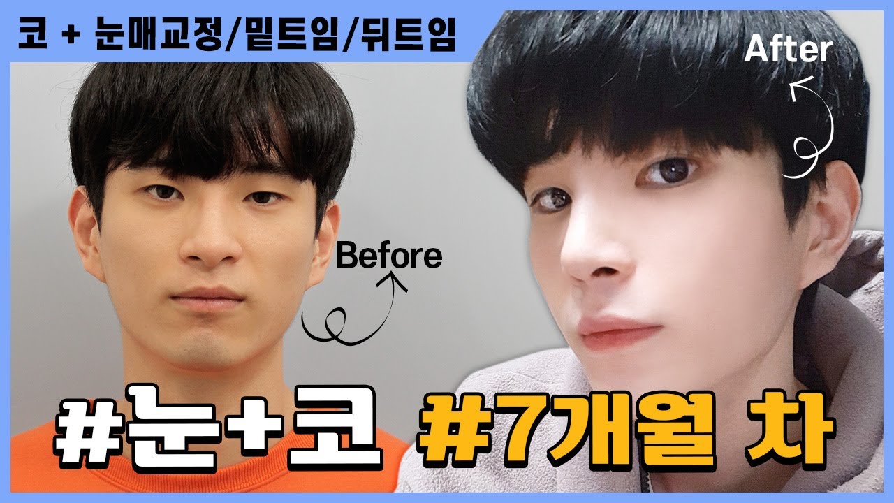 μ±νvlog π₯λ¨μ μ±ν νκΈ°π₯ 7κ°μ μ°¨ 리뷰 λ¨μλ·λ°νΈμ μ‘΄μλΈμ΄λ‘κ·Έ μμκΉ λ¨μμ±νλΈμ΄λ‘κ·Έ μ±νλΈμ΄λ‘κ·Έ