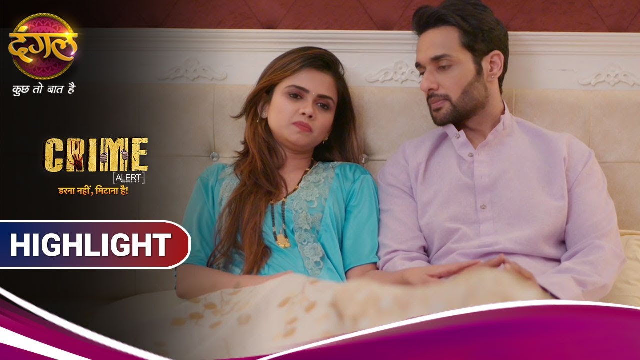 Crime Alert | क्राइम अलर्ट | एक दुल्हन की शादी का क्लेश! | Highlights ...