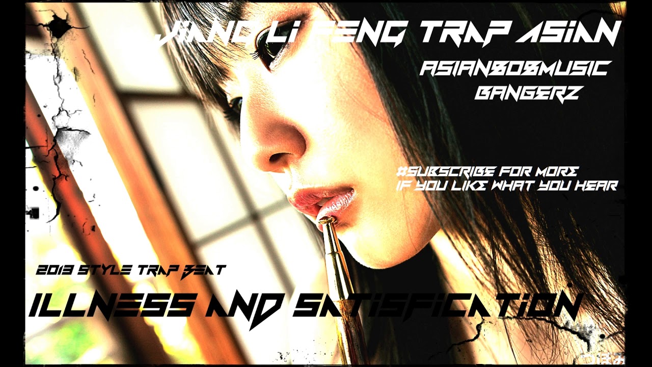Illness And Satisfication | Produced By @Jiang Li Feng The Underground ...