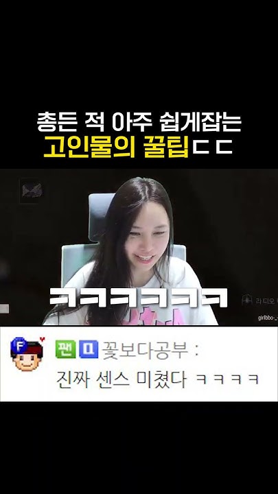 이 정도면 버그 아냐ㅋㅋㅋ Youtube