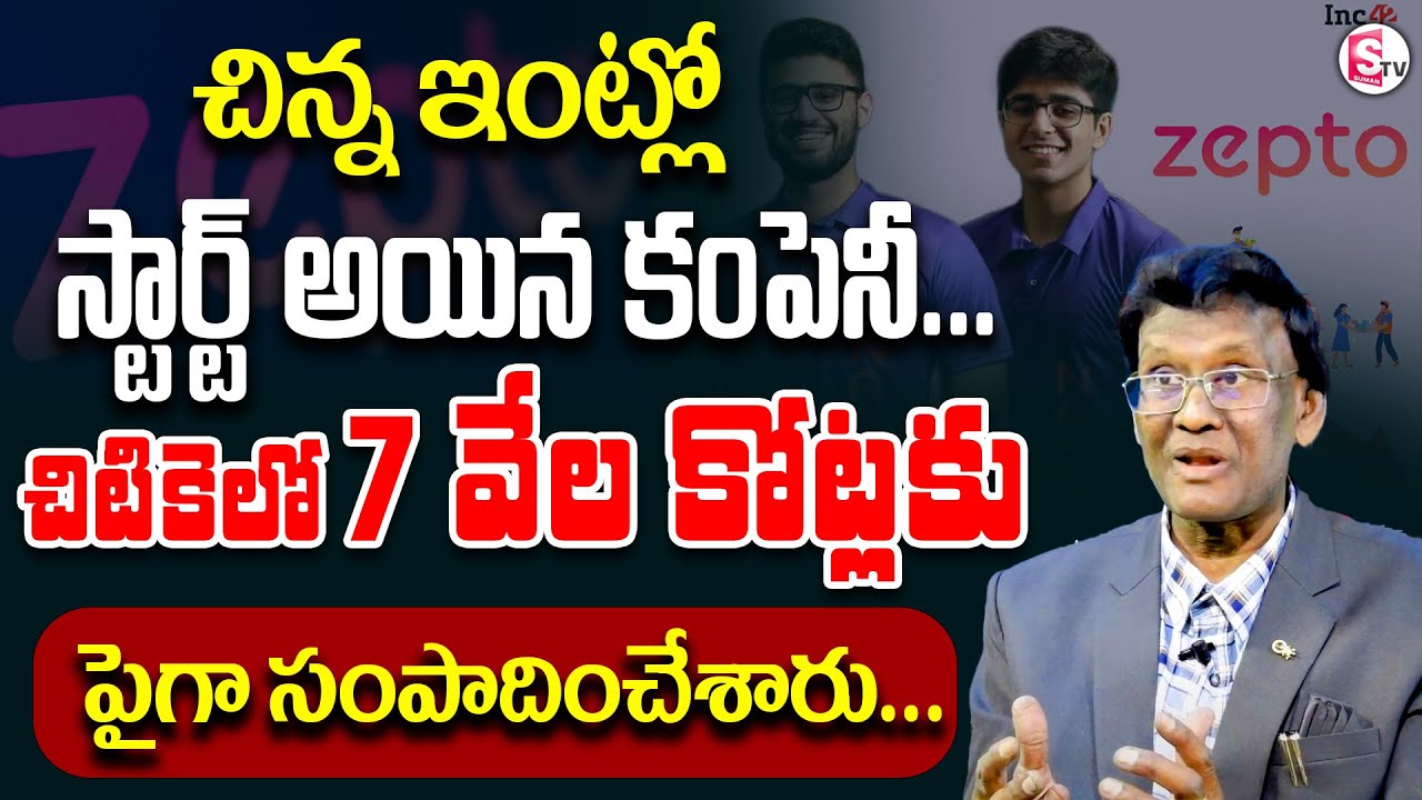 Chintala Srinivas - Zepto Strategy Explained in Telugu | zepto delivery ...