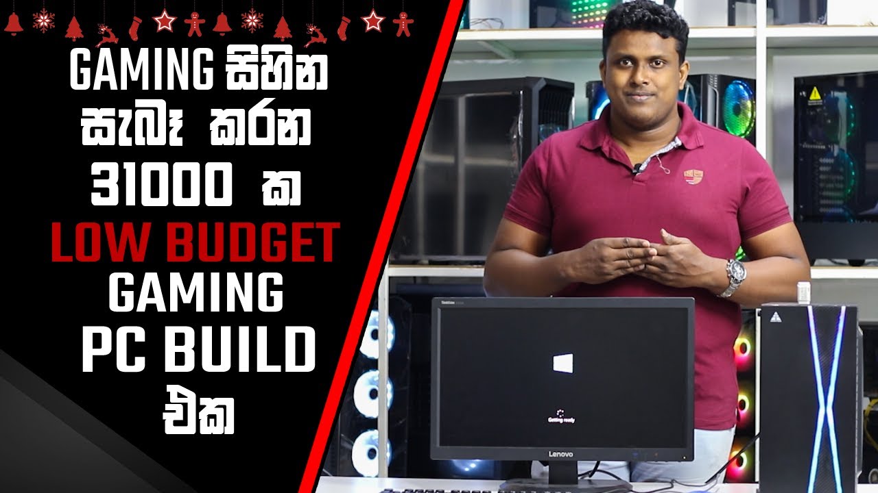 රු.31000 ට Gaming PC එකක් - (Msk Computers Sponsored) - YouTube