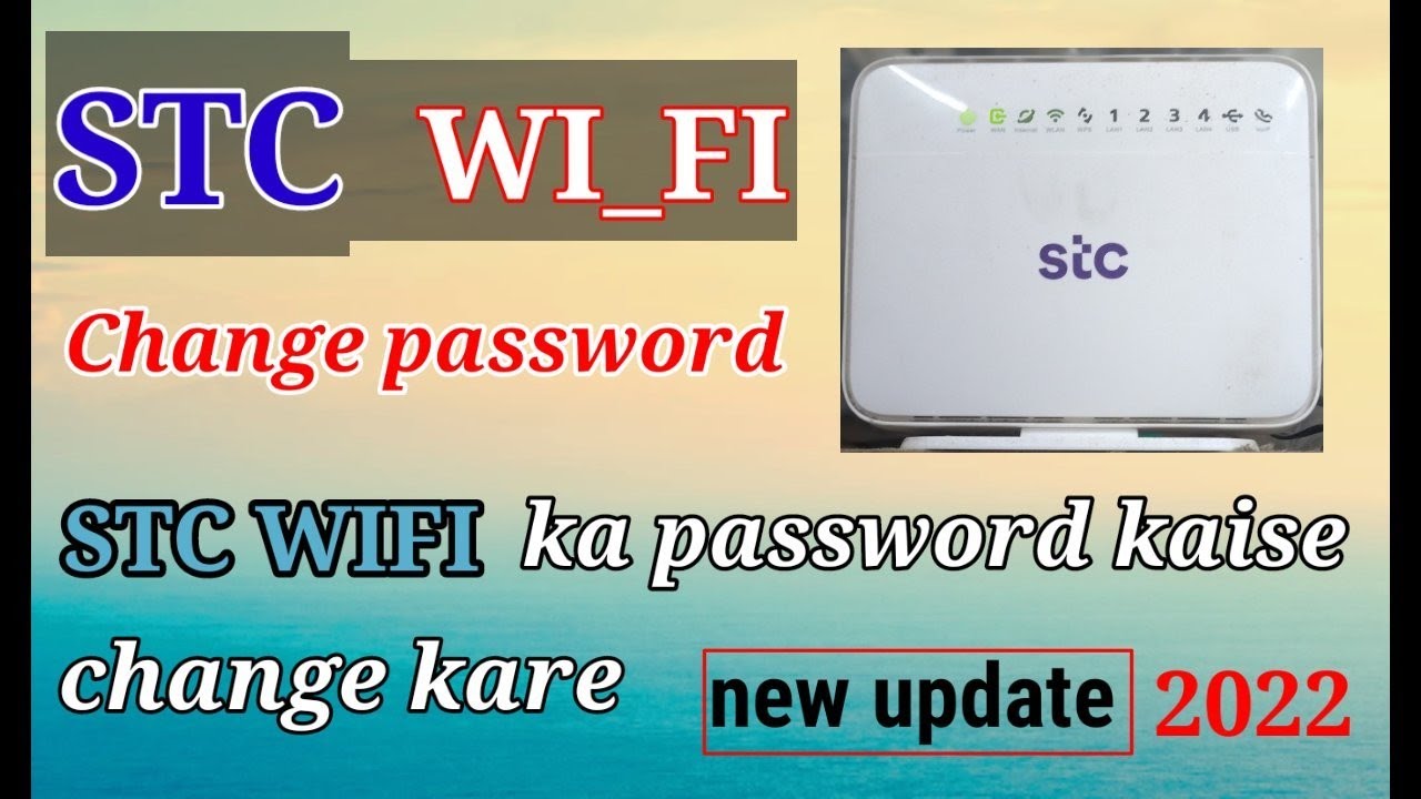 Stc wifi ka password kaise change kare | how to change stc wifi ...