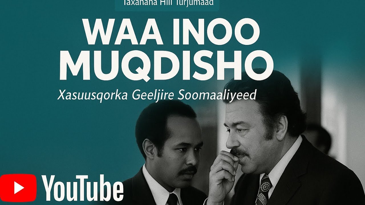 WAA INOO MUQDISHO Q.9AAD - YouTube