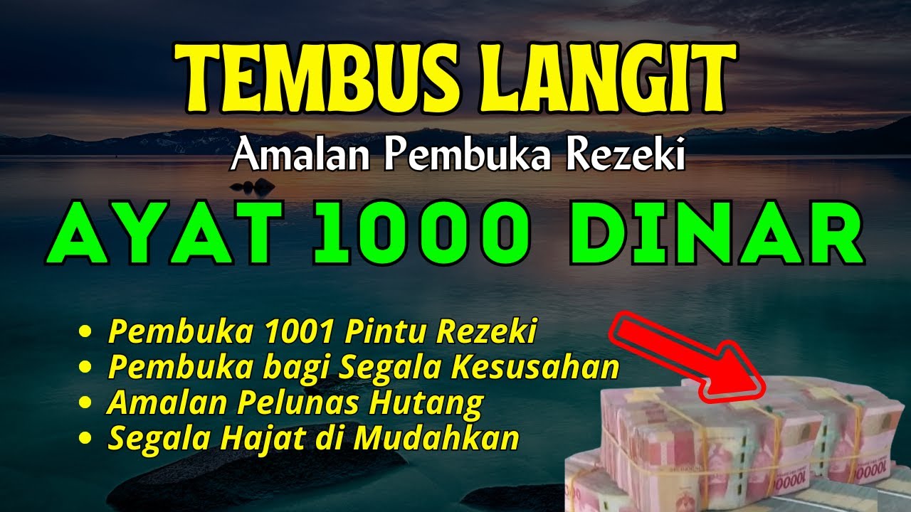 Ayat Seribu Dinar 100x | Doa Pembuka Rezeki Dari Segala Penjuru - At ...