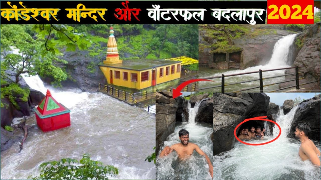 Kondeshwar Temple Vlog 2024 || Kondeshwar Temple Badlapur - YouTube