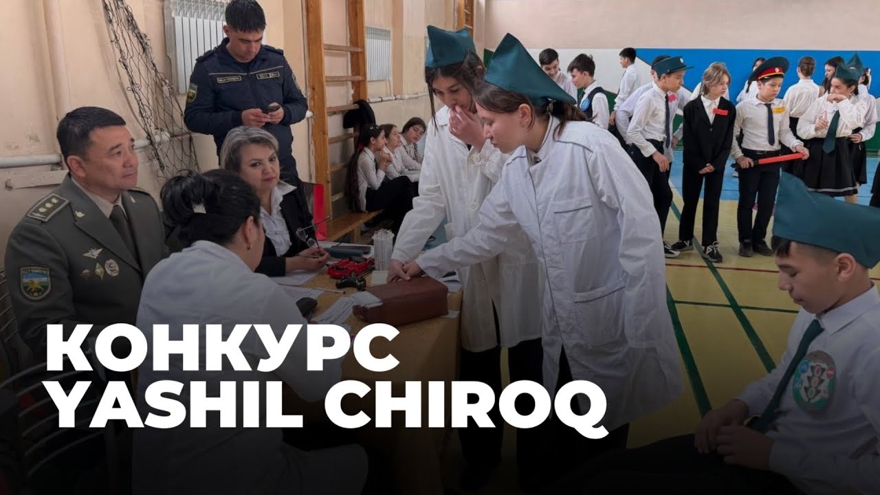 Конкурс "Yashil Chiroq" - YouTube