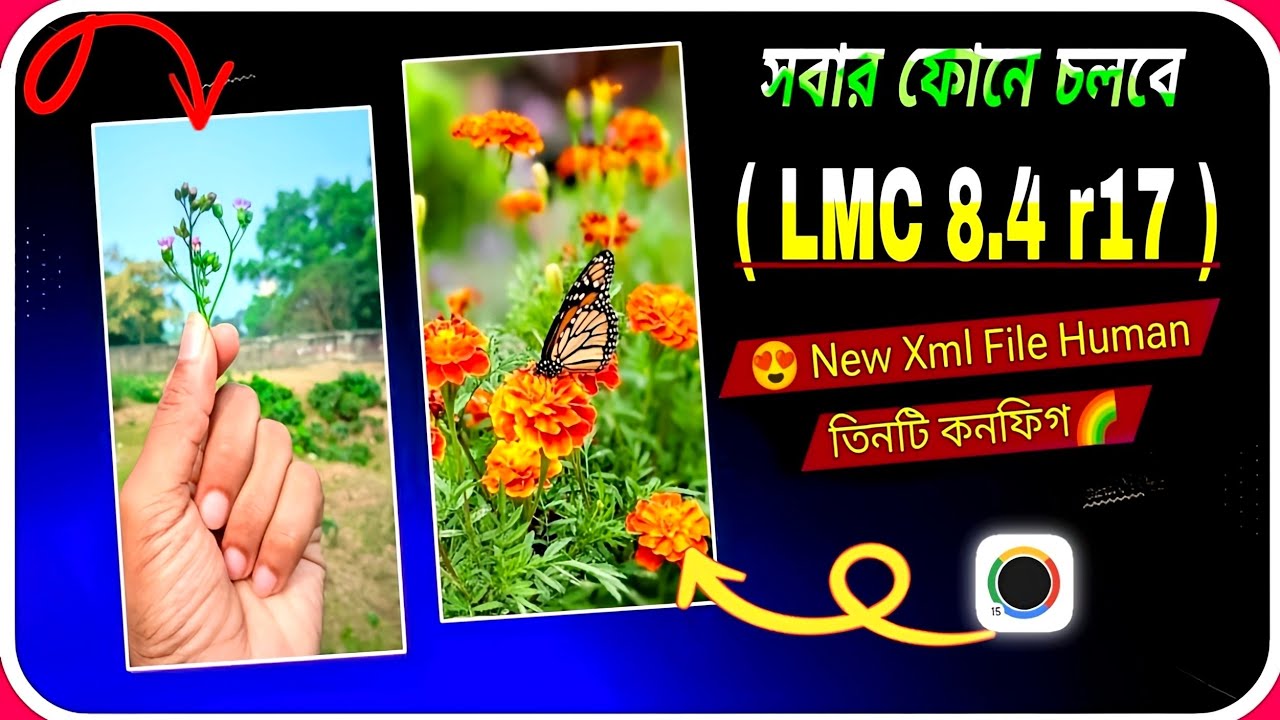 gcam lmc || lmc r17 new config 😍 gcam lmc config file downward || Lmc 8 ...