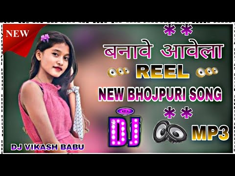 #Dj_Dholki_Remix banawe _awela reel [Spl Dance Mix] (Full Dholki Mix ...