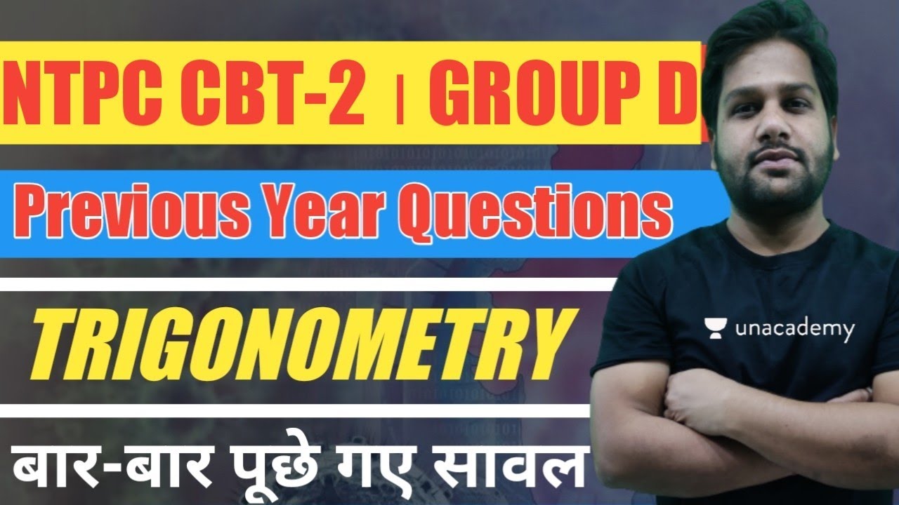 NTPC Previous Year Question paper। NTPC CBT 2 Question Paper।NTPC maths ...