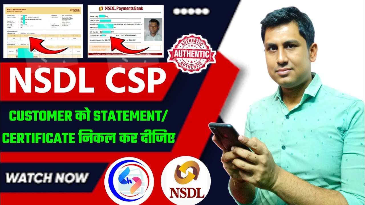 NSDL payment bank csp kaise le ? NSDL bank Statement & Certificate ...