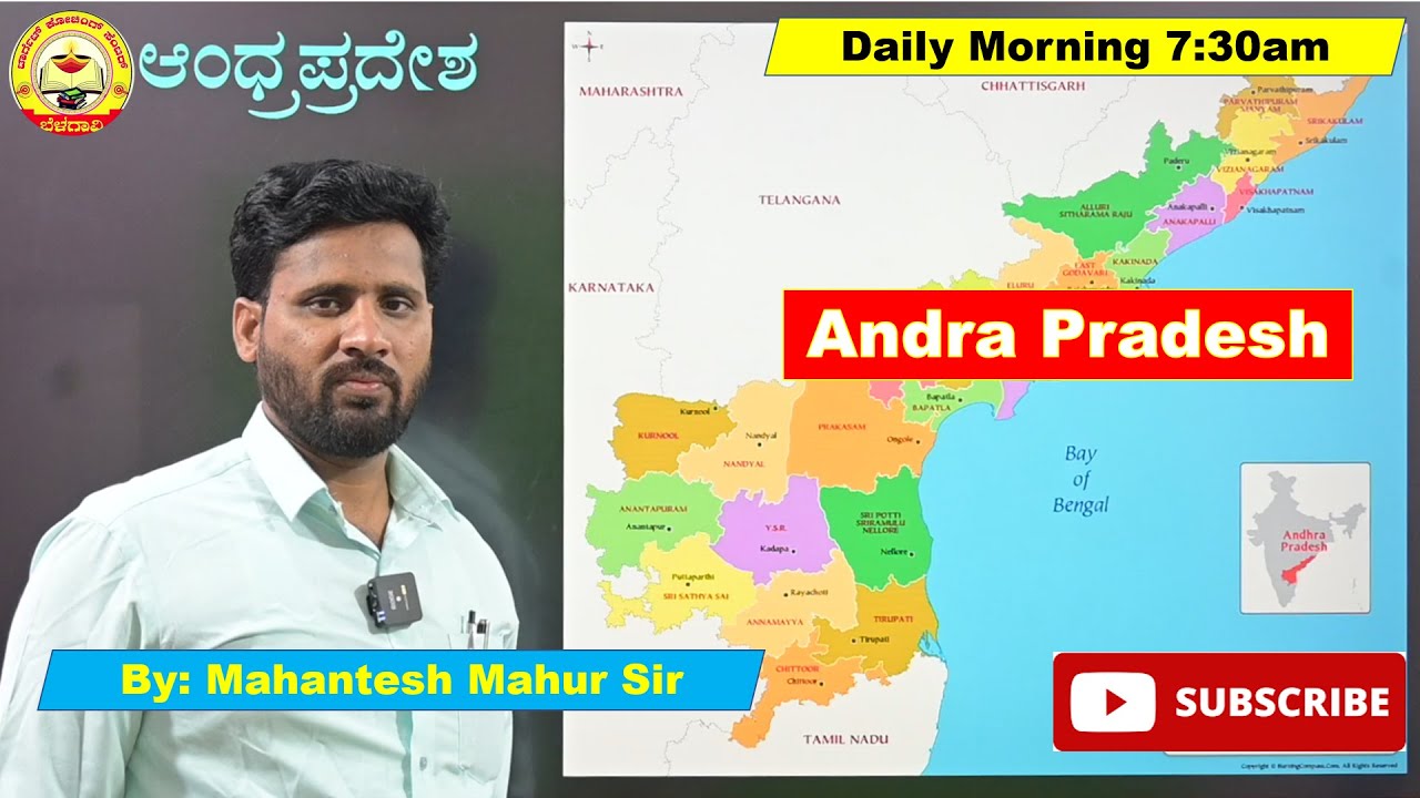 GOOD MORNING KARNATAKA | ANDRA PRADESH | MAHANTESH MAHUR SIR | MY ...