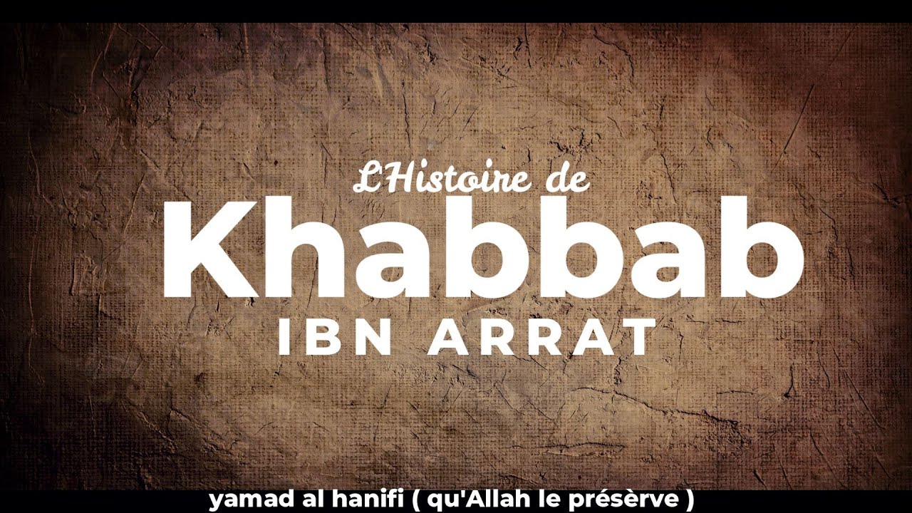 L'HISTOIRE DE KHABBAB IBN ARRAT ! - YouTube