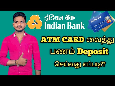 Indian Bank ATM machine money deposit tamil Atm machine money deposit ...