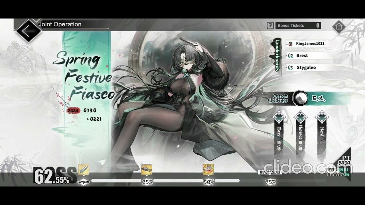 Azur Lane Joint Operation: Spring Festive Fiasco Main Theme - YouTube