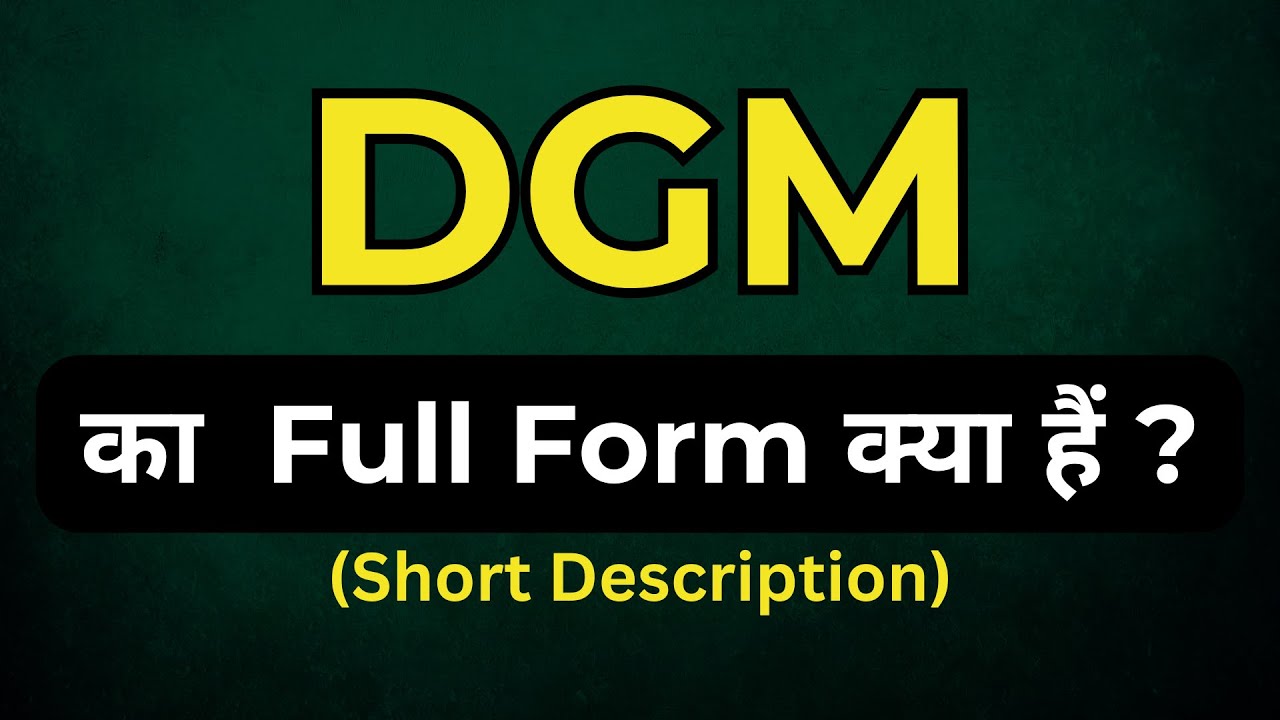 DGM full form, Important Full Form , full form of DGM, DGM full form ...