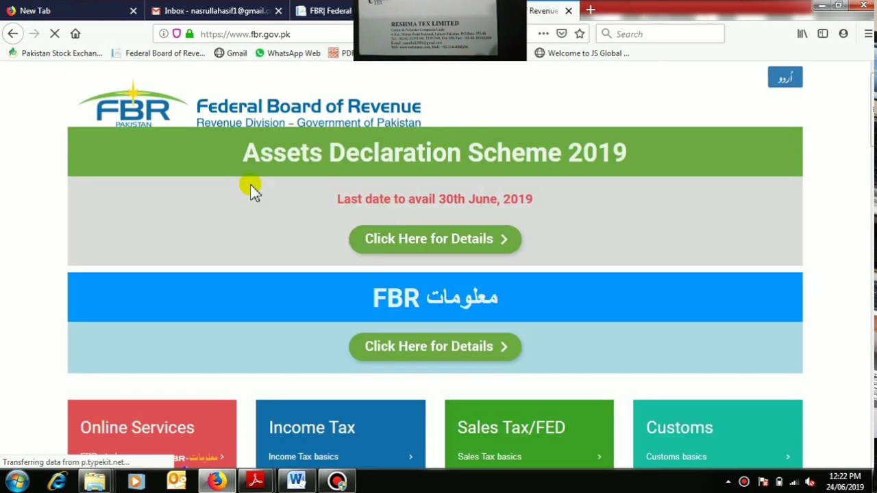 FBR Tax Profiling Syetem Free - YouTube