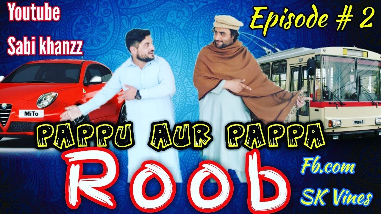 Roob (pappu & Pappa)|Episode 2 | Pakhtoon vines |New our vines video ...
