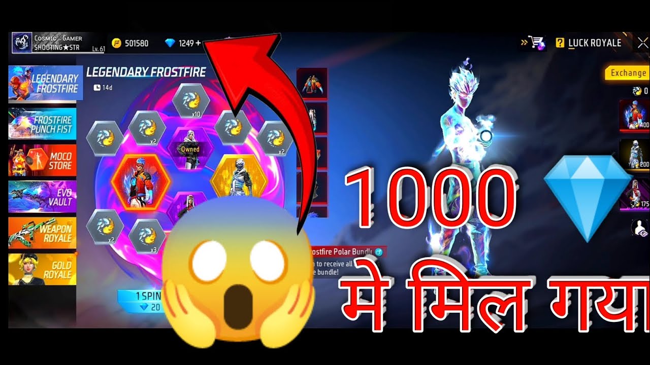 LEGENDARY FROSTFIRE BUNDLE KITNE DIAMOND MEIN NIKALEGA | LEGENDARY ...