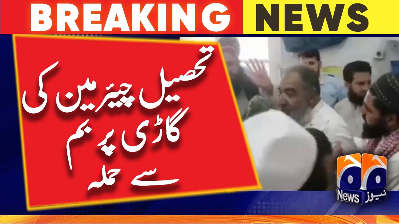 Bajaur Agency Situation Update - YouTube