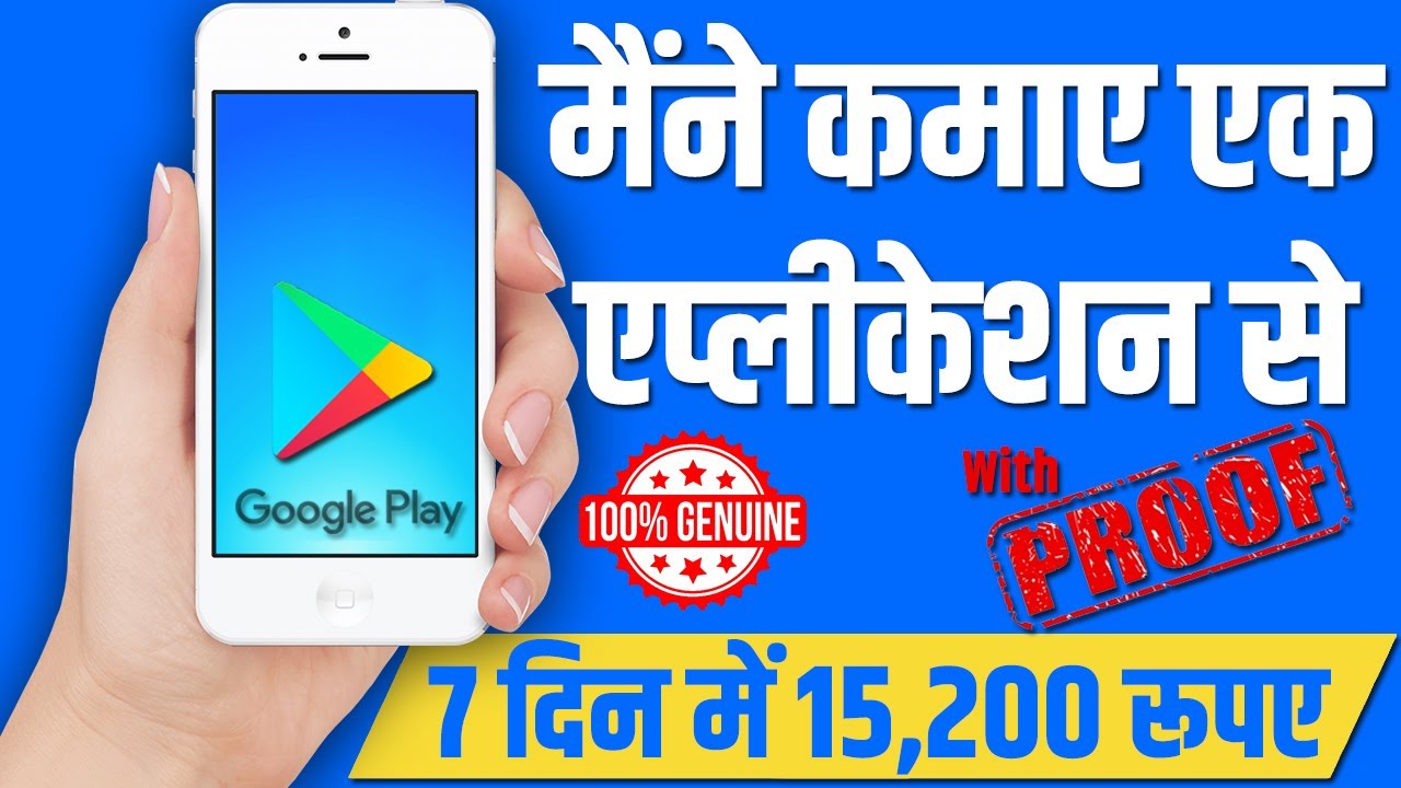 One Code App Se Paise Kaise Kamaye | Onecode Payment Proof | Jyada ...