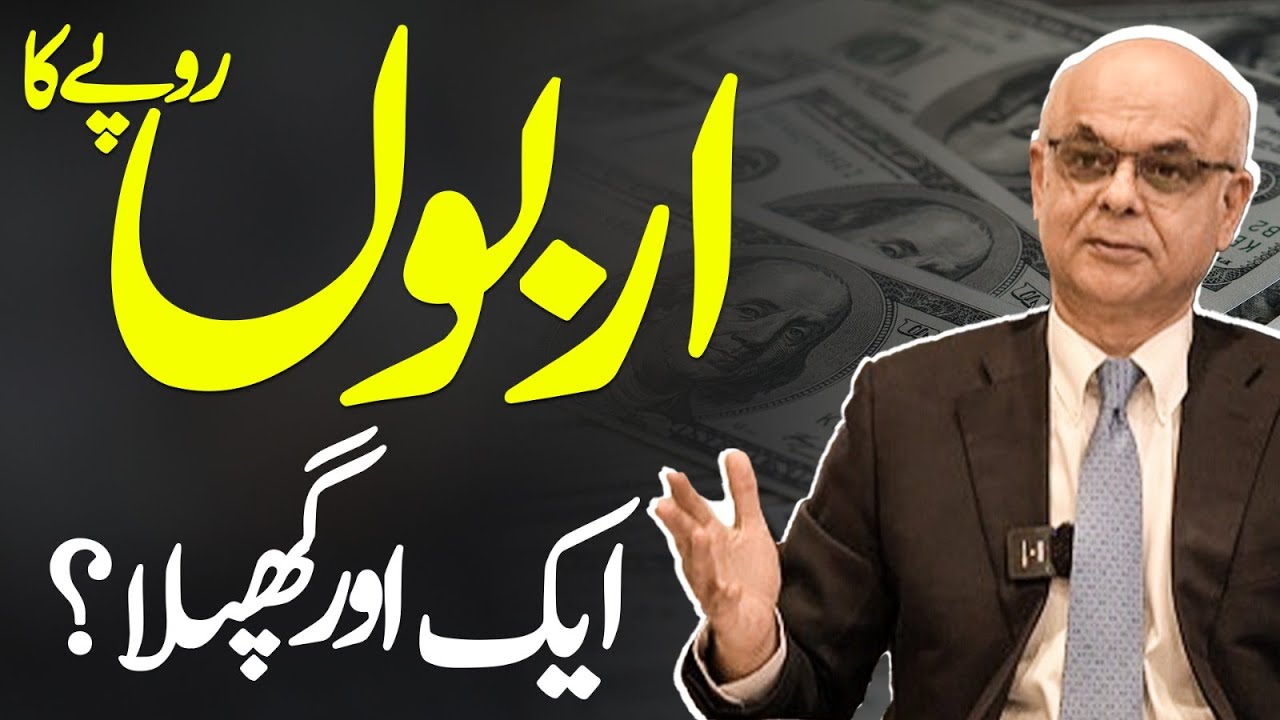 Another shocking scandal? Muhammad Malick reveals important details ...