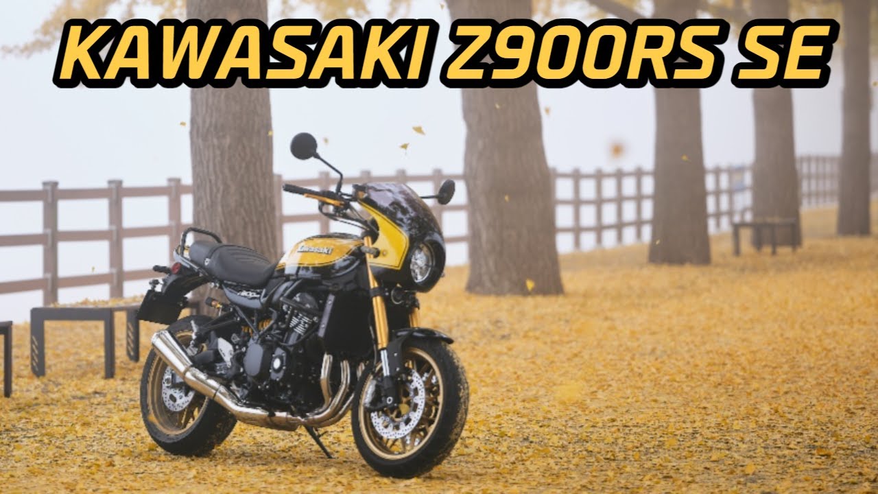 [시승기] 가와사키의 명차 Z900RS SE | 4기통 클래식 바이크 | 올라운드 플레이어 - YouTube