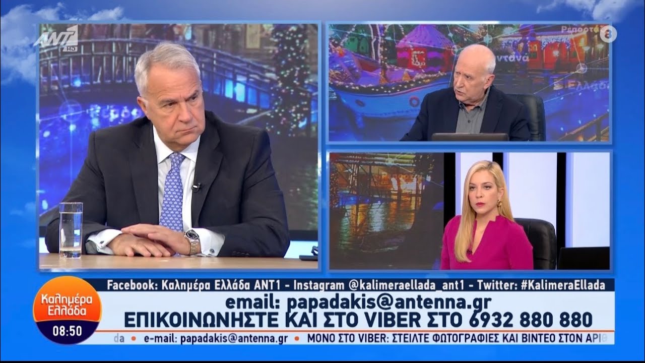 Ο Μάκης Βορίδης στον ANT1 και στην εκπομπή «Καλημέρα Ελλάδα» | 12/12 ...