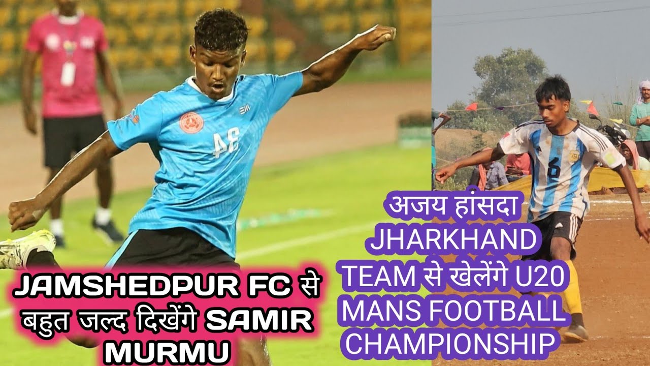 Samir Murmu Isl में Jamshedpur Fc से खेलेंगे😍😍Ajay Hansda का Jharkhand ...