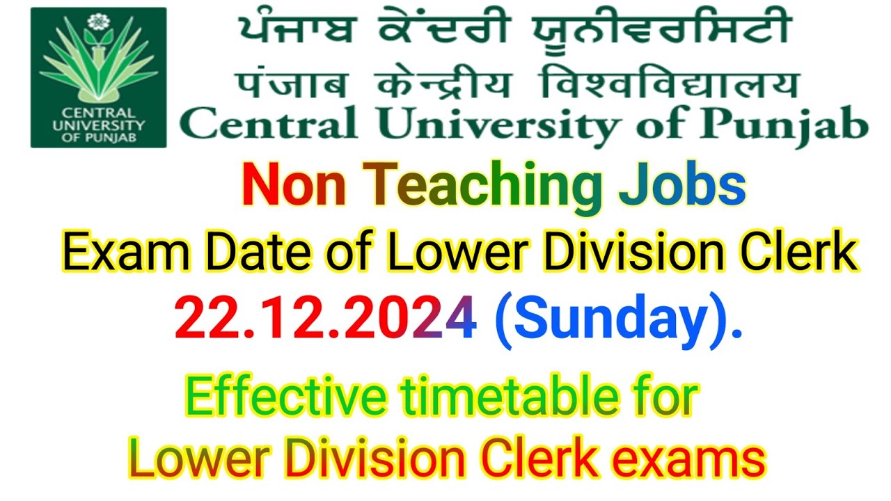 CUP LDC exam date and effective time table - YouTube