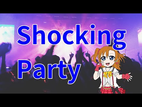 『Shocking Party』を歌ってみた【Sasi】 - YouTube