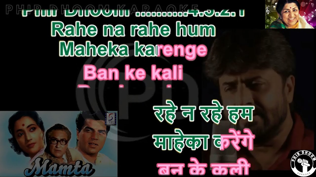 Rahe Na Rahe Hum maheka karenge Karaoke With Scrolling Lyrics - YouTube