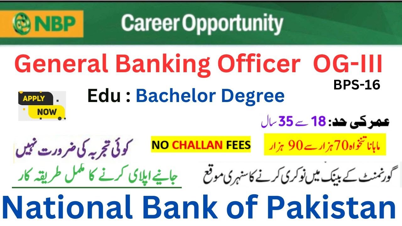 National Bank of Pakistan Jobs | GBO Grade-III | General Banking ...