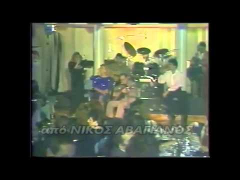Γ.ΖΑΜΠΕΤΑΣ-Β.ΜΟΣΧΟΛΙΟΥ-Ε.ΝΤΑΡΑΛΑ Live στο ALLEGRO 1987-1988 "ΜΑΤΙΑ ΜΟΥ ...