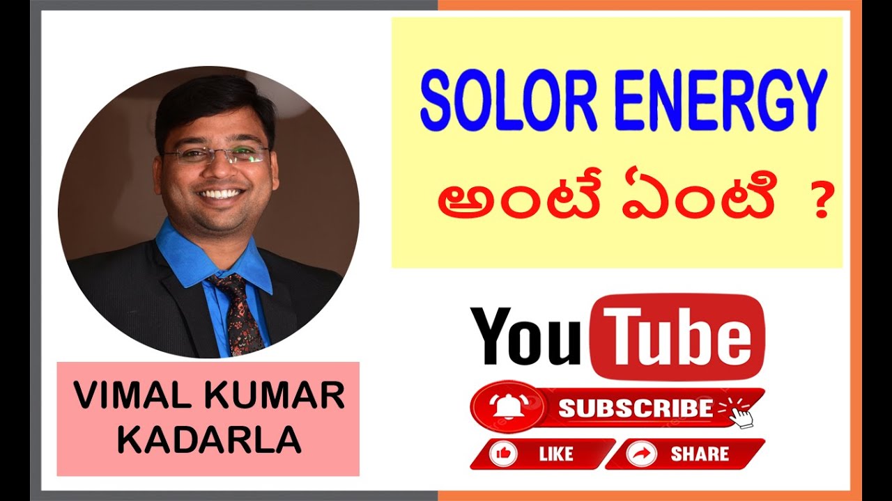Solar Energy - YouTube