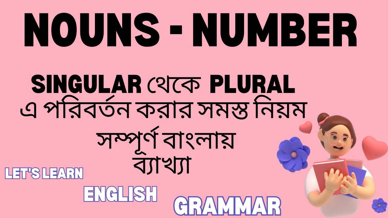 NOUNS - NUMBER//Rules -Changing From Singular Number to Plural Number ...