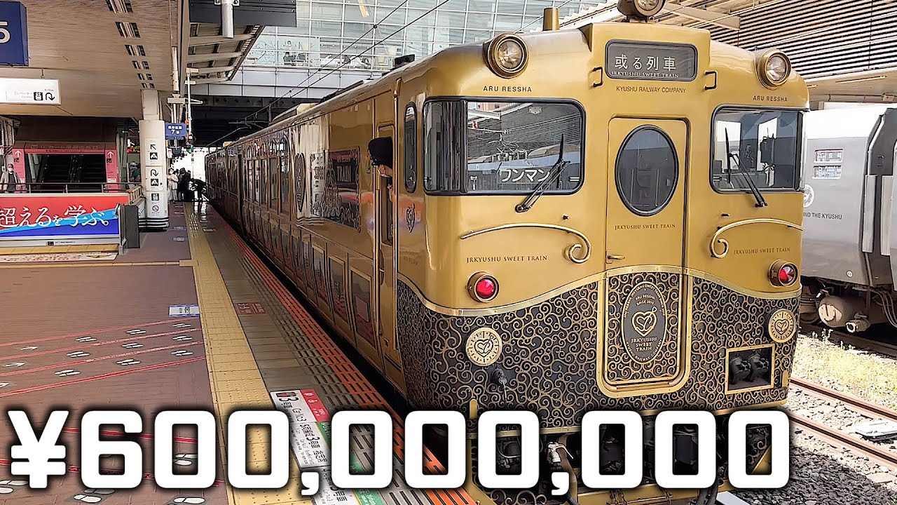 🇯🇵Riding Japan's Whopping ＄4,400,000 Luxurious Train || Aru Ressha ...