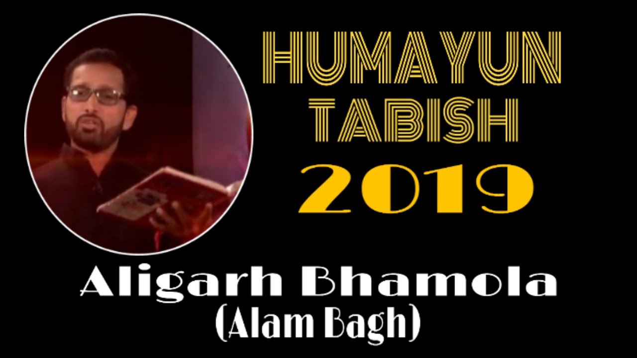 Aligarh azadari #(Humayun Tabish) at bhamola Alam Bagh Aligarh. - YouTube