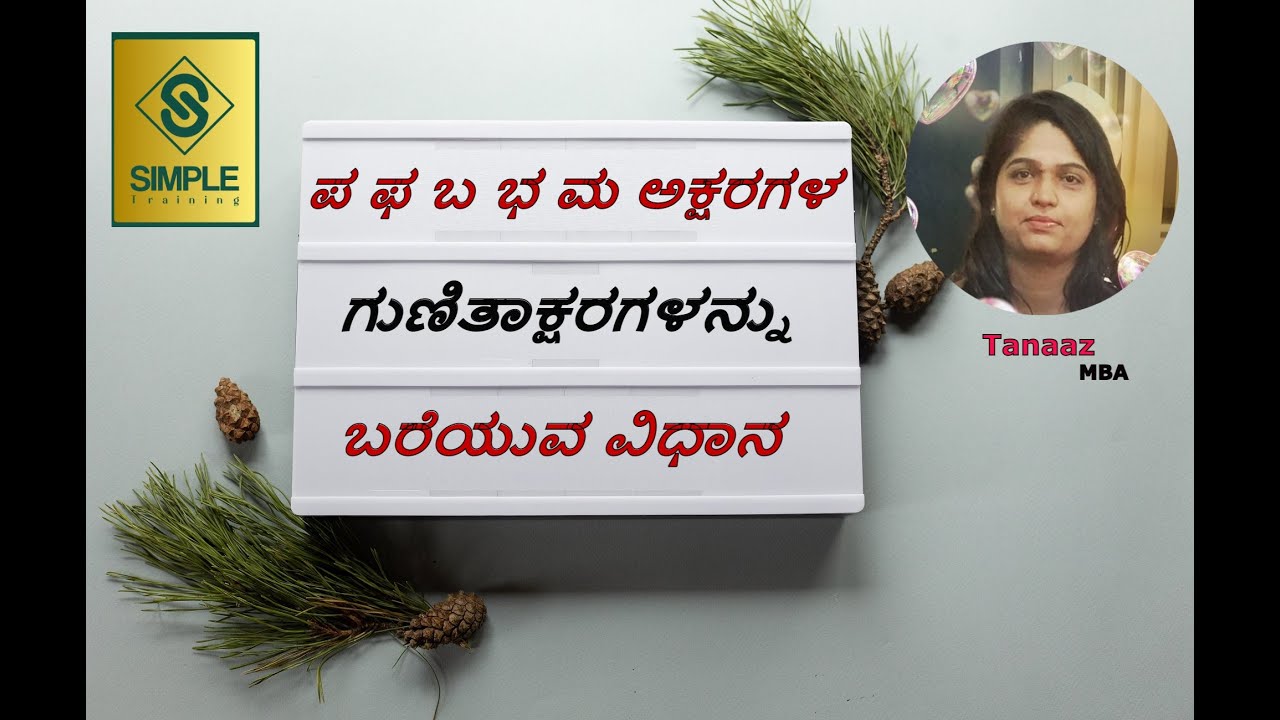Kannada Gunitaksharagalu//Writing Method of Gunitakshara/Pa Fa Ba Bha ...